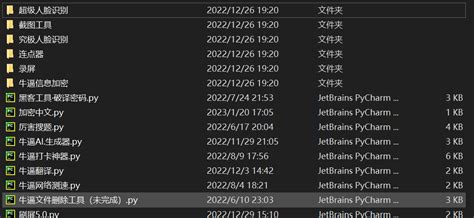 Python Issue Tjy Gitnub Win Github