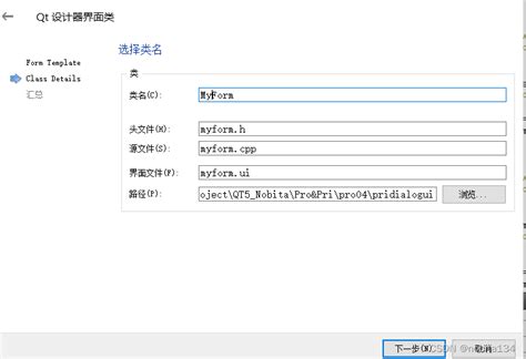 qt模块化编程 pri子工程创建以及使用 pro工程 qt pri里添加class csdn博客