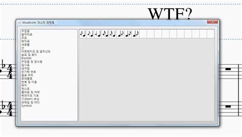 커뮤니티 뮤즈스코어악보제작 자세한 사용법
