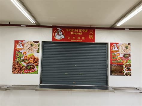 หนุ่ม สาว ชาว Calcomp Added A New หนุ่ม สาว ชาว Calcomp