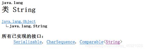 Java String 类详解 Csdn博客 Java String 类详解 Csdn博客