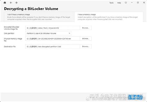 纯干货丨bitlocker 解密思路及工具分享 知乎