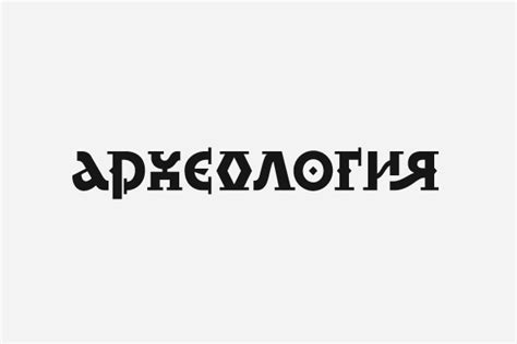 Logo Set Cyrillic On Behance
