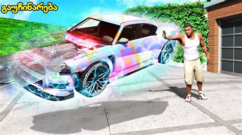 რასაც ვეხები ყველაფერი ქრება სუპერძალები Gta 5 ში Youtube