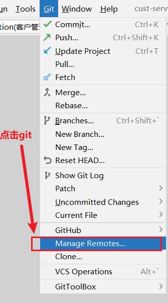 git更换远程仓库和用户名密码 csdn博客