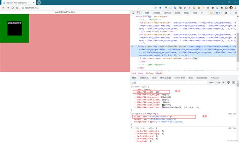 Vue3新属性 — Css中使用v Bind（v Bind In Css） Duyl328