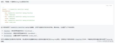 基于vscode clangd lldb搭建linux c 环境 vscode lldb csdn博客