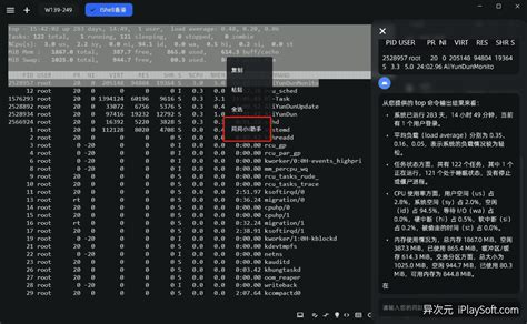 还用 XShell这款跨平台原生 SSH 终端工具 iShellPro 更好用支持 SFTP 集成 AI 异次元软件下载 还用 XShell这款跨平台原生 SSH 终端工具 iShellPro 更好用支持 SFTP 集成 AI 异次元软件下载