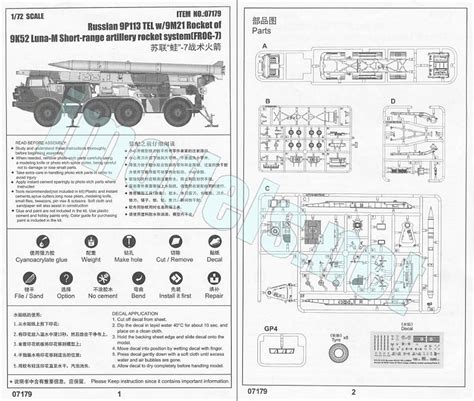 Rev Frog7 7 Jmodels Net