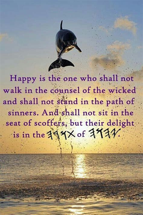 202 Best Yahweh Images On Pinterest Scripture Verses Thoughts And