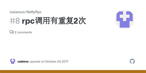 rpc调用有重复2次 · issue 8 · luxiaoxun nettyrpc · github