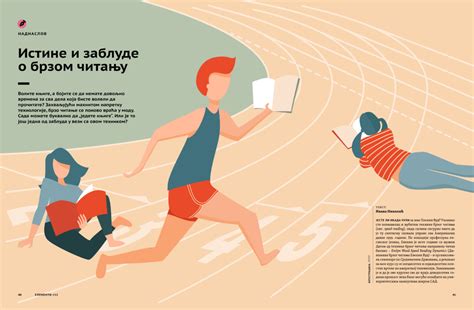 Elementi Aleksandra Jovanić Elementi Aleksandra Jovanić