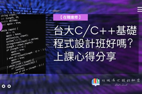 【學習心得】切版技術再升級！一課覆蓋 tailwindcss vue3｜打造後台管理頁面 ui kent 攻城濕不說的秘密