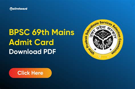 BPSC 69th Mains Admit Card 2023 यह स डउनलड कर
