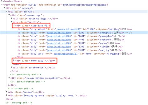 5秒用python轻松爬取全国地铁数据！ 腾讯云开发者社区 腾讯云