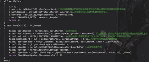 关于unity Shader 的学习笔记（十四） 技术专栏 Unity官方开发者社区