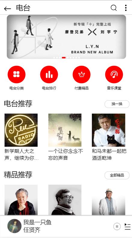 GitHub zoyoy vueMusic vue移动端音乐app 项目博客地址