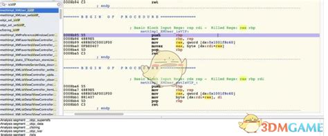 Hopper Disassemblerv287下载 Hopper Disassembler官方版下载安装3dm软件