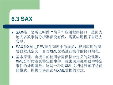 Ppt 第 6 章 Dom 和 Sax Powerpoint Presentation Free Download Id7080218
