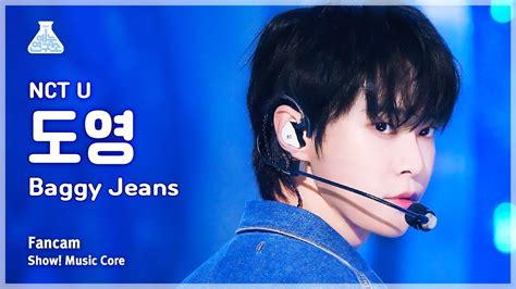예능연구소 Nct U Doyoung Baggy Jeans엔시티 유 도영 배기 진스 Fancam Show Musiccore Mbc230902방송
