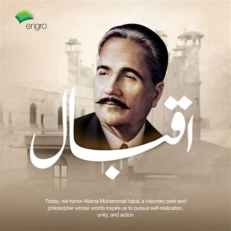 Enablinggrowth Engro Iqbalday 9thnovember Iqbal Pakistan Engro Group