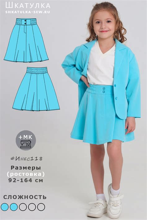 Выкройка юбки Инес118