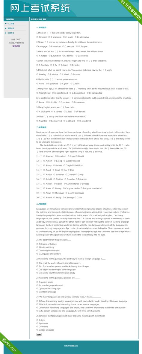 Php Mysql英语在线考试系统php动态网站考试系统学生网页设计制作作业网页制作作业成品网页设计作业计算机毕业设计php作业