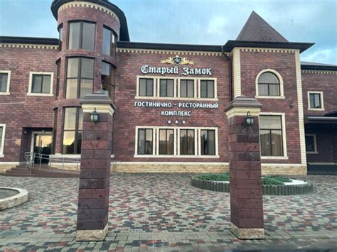 Старый замок, бар, паб, Пограничная ул., 7/1, Славянск-на-Кубани ...