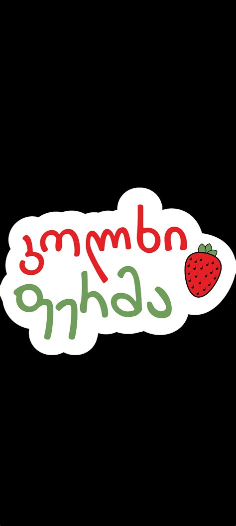 მგლის რძე” Lycogala Epidendrum მგლის რძე” Lycogala Epidendrum By რეინჯერის დღიური