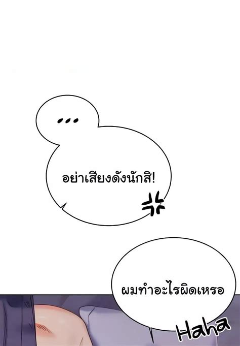 อ่านมังงะ Sex Lottery ตอนที่ 19 แปลไทย Manga168