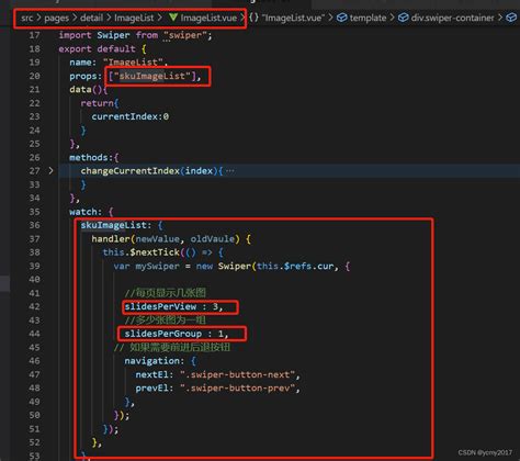 前端项目 08 商品详情组件开发 加入购物车商品前端 Csdn博客