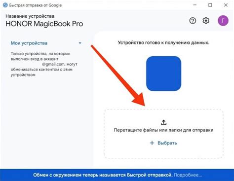Это самый простой способ передать файл с Андроида на Андроид С компьютером тоже работает