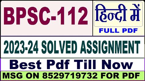 Bpsc Solved Assignment Bpsc Solved Assignment In Hindi Ignou Bpsc