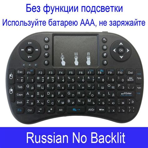 2 4g Mouse Backlit I8 Mini Wireless Keyboard Engli Grandado