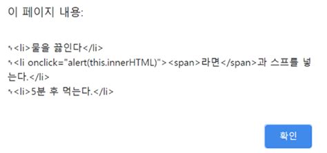 명품 Html5 Css3 Javascript 웹 프로그래밍 8장 이론문제실습문제 네이버 블로그