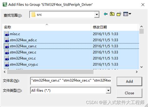 嵌入式学习开发野火f407 霸天虎 入门篇stm32f407程序 Csdn博客
