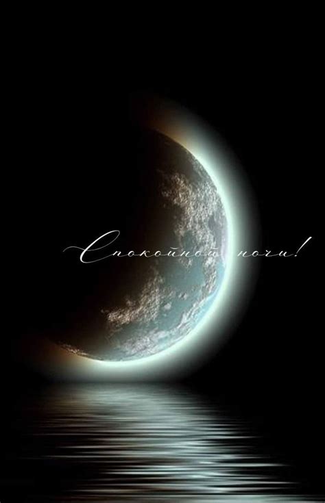 Pin by Елена on доброй ночи | Morning images, Good night, Instagram