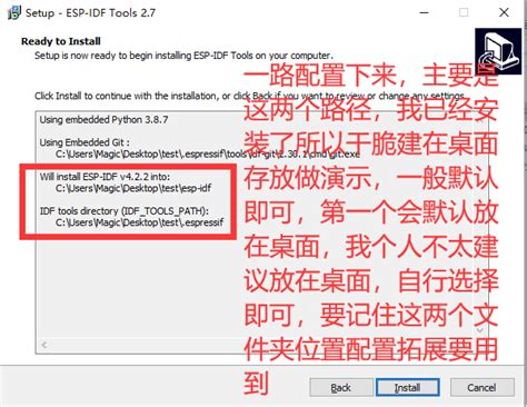 Vscode配置esp系列环境（esp8266、esp32）vscode Esp8266 Csdn博客
