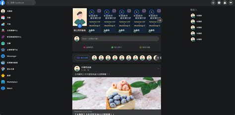 GitHub Kevin12081 TailwindTest FB UI