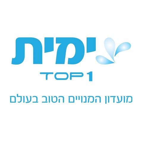 ‎ימית מועדון ימית מועדון המנויים העמוד הרשמי