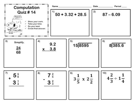Digital Add Subtract Multiply Divide Basic Computation Quiz 14 With