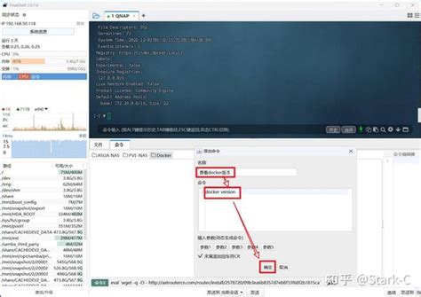 【finalshell】折腾小白最爱的国产免费ssh终端工具 知乎