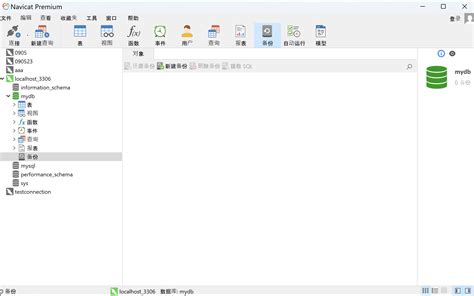 Mybatis查询测试与问题解决 Csdn博客
