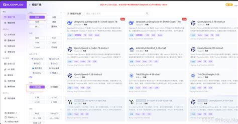 SpringBoot系列之Spring AI DeekSeek创建AI应用 腾讯云开发者社区 腾讯云