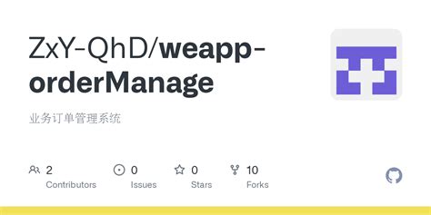 weapp ordermanage pages index index wxml at master · zxy qhd weapp