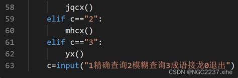 头歌python实训作业实验十函数 头歌实验十 csdn博客