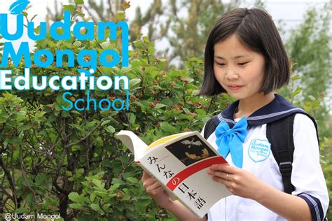 ТАНЫ ХҮҮХДИЙН МӨРӨӨДӨЛ ЮУ ВЭ Таны хүүхдийн мөрөөдлийг боловсролоор дамжуулан биелүүлэх Япон