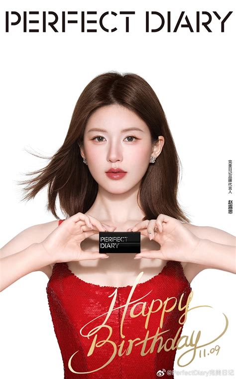 Perfectdiary完美日记 的个人主页 微博 花瓣网