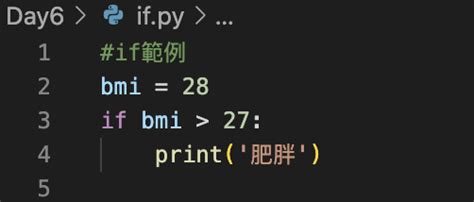 Day8 Python條件判斷 iT 邦幫忙 一起幫忙解決難題拯救 IT 人的一天