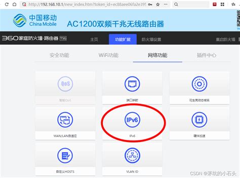 阿里云配置ecs实例的ipv6地址,开通公网ipv6阿里云ecs Ipv6 Csdn博客 阿里云配置ecs实例的ipv6地址,开通公网ipv6阿里云ecs Ipv6 Csdn博客